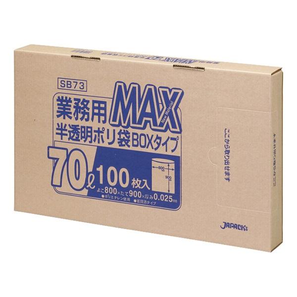 日本製紙クレシア (株)ジャパックス 業務用MAX 半透明ポリ袋 BOXタイプ 70L（100枚入）品番:SB73 : 厨房・Byonho - 通販 - Yahoo!ショッピング