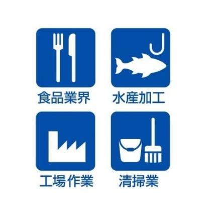 川西工業 耐油衛生長靴 #8300 ホワイト 26.0cm 中敷付き 8300-260 JAN:4906554131220 : 厨房・Byonho - 通販 - Yahoo!ショッピング