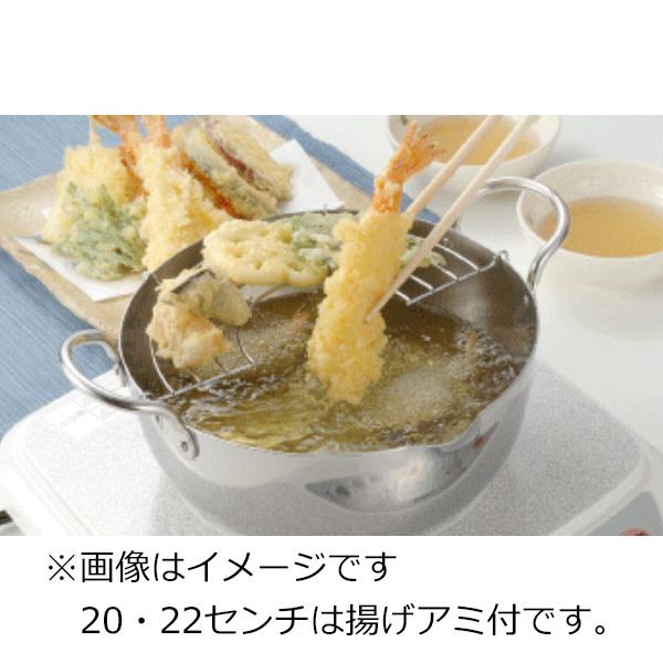ウルシヤマ金属工業 ウルシヤマ金属工業(株) UMIC ステンレス揚げ鍋 20cm : 厨房・Byonho - 通販 - Yahoo!ショッピング