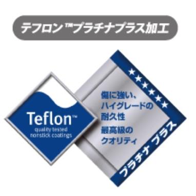 UMIC 匠技 極 フライパン 26cm 日本製 :umic-twk-f26:厨房・Byonho - 通販 - Yahoo!ショッピング