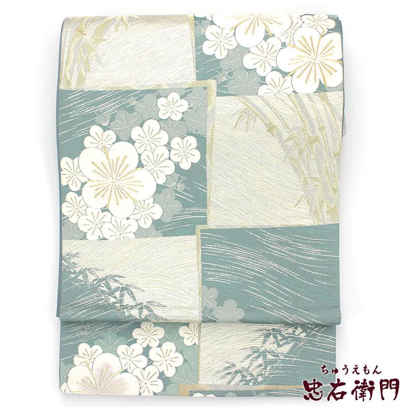 中古 袋帯 ふくろ帯 リサイクル レディース 正絹 水色 笹 竹 梅 長さ438cm 幅31cm 仕立て上がり帯 リサイクル帯 送料無料 あすつく対応 : リサイクル着物 忠右衛門 - 通販 ...