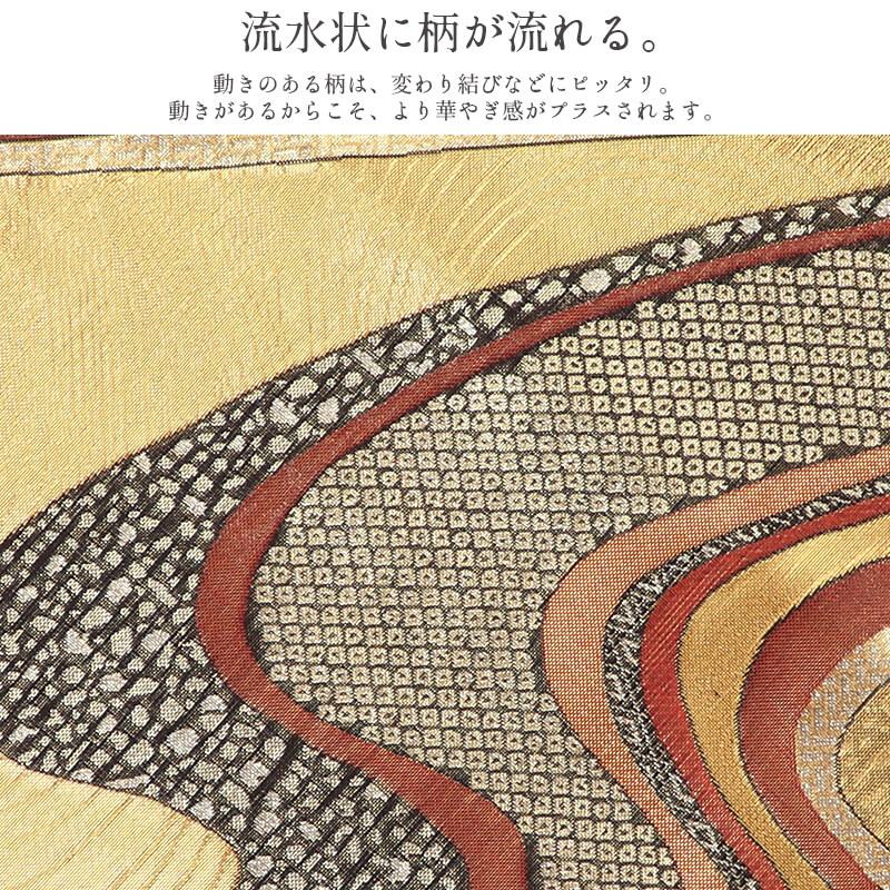 中古 袋帯 礼装用 振袖向き ふくろ帯 リサイクル レディース 正絹 金 曲線 流水 鹿の子 亀甲柄 長さ457cm 幅31cm 仕立て上がり帯 リサイクル帯 即日発送 : リサイクル着物 ...