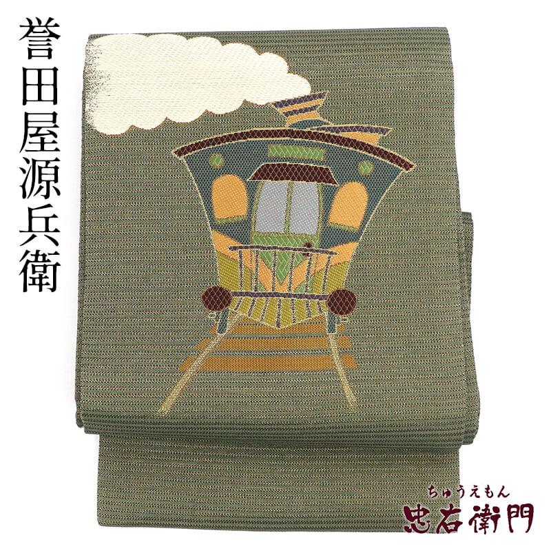 中古 名古屋帯 なごや帯 誉田屋源兵衛 リサイクル レディース 正絹 カーキ 蒸気機関車 かわいい 個性的 長さ365cm 幅30.5cm リサイクル帯 : リサイクル着物 忠右衛門 - 通販 ...
