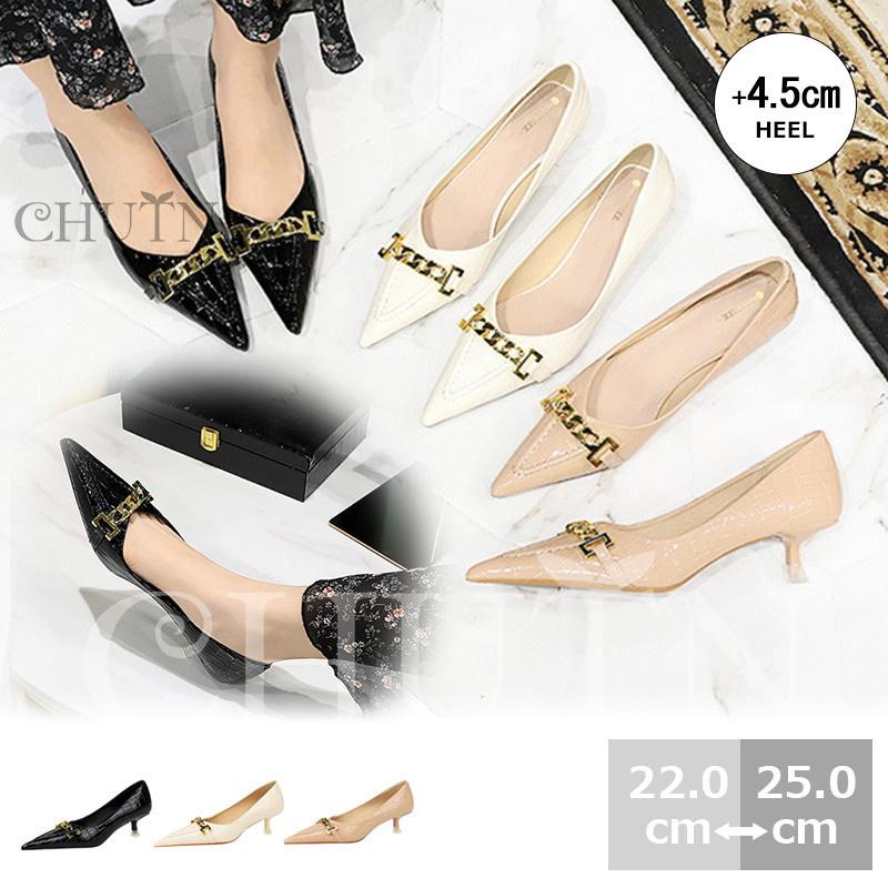 秋パンプス歩きやすいパンプス大きいサイズ パンプス 4.5cmヒール ピンヒール美脚 パンプス結婚式オフィス フォーマル ウェディング用 3色 ...