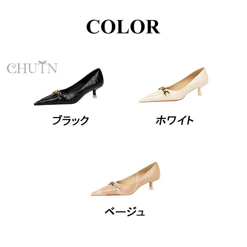 秋パンプス歩きやすいパンプス大きいサイズ パンプス 4.5cmヒール ピンヒール美脚 パンプス結婚式オフィス フォーマル ウェディング用 3色 ...