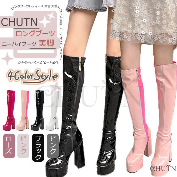 CHUTNニーハイブーツ厚底ロングブーツハイヒール14cmヒールブーツ太ヒール パーティー 披露宴 成人式秋冬ブーツ 大きいサイズ 大人 ...