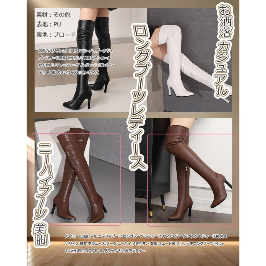 CHUTNニーハイブーツ ロングブーツ内ボアハイヒール ピンヒール CHUTNニーハイブーツ ロングブーツ内ボアハイヒール ピンヒール