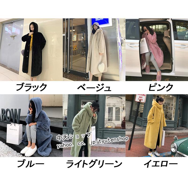 ボアコート フェイクファー レディース ロングコート アウター フード