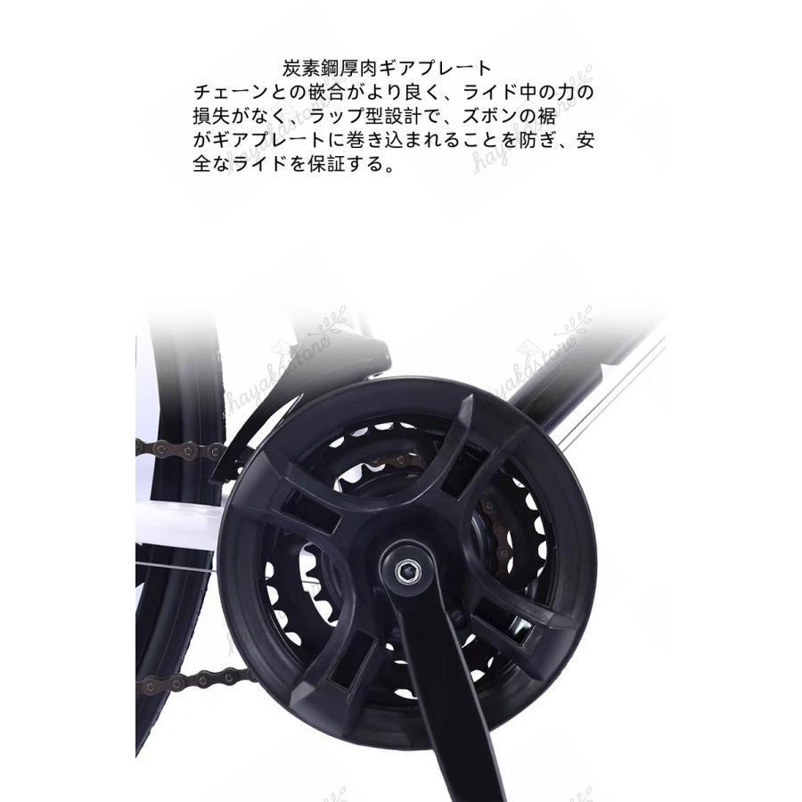 ロードバイク 24段変速26インチ 入門用 初心者 エントリーモデル プレゼント 誕生日 : tyuuunn - 通販 - Yahoo!ショッピング