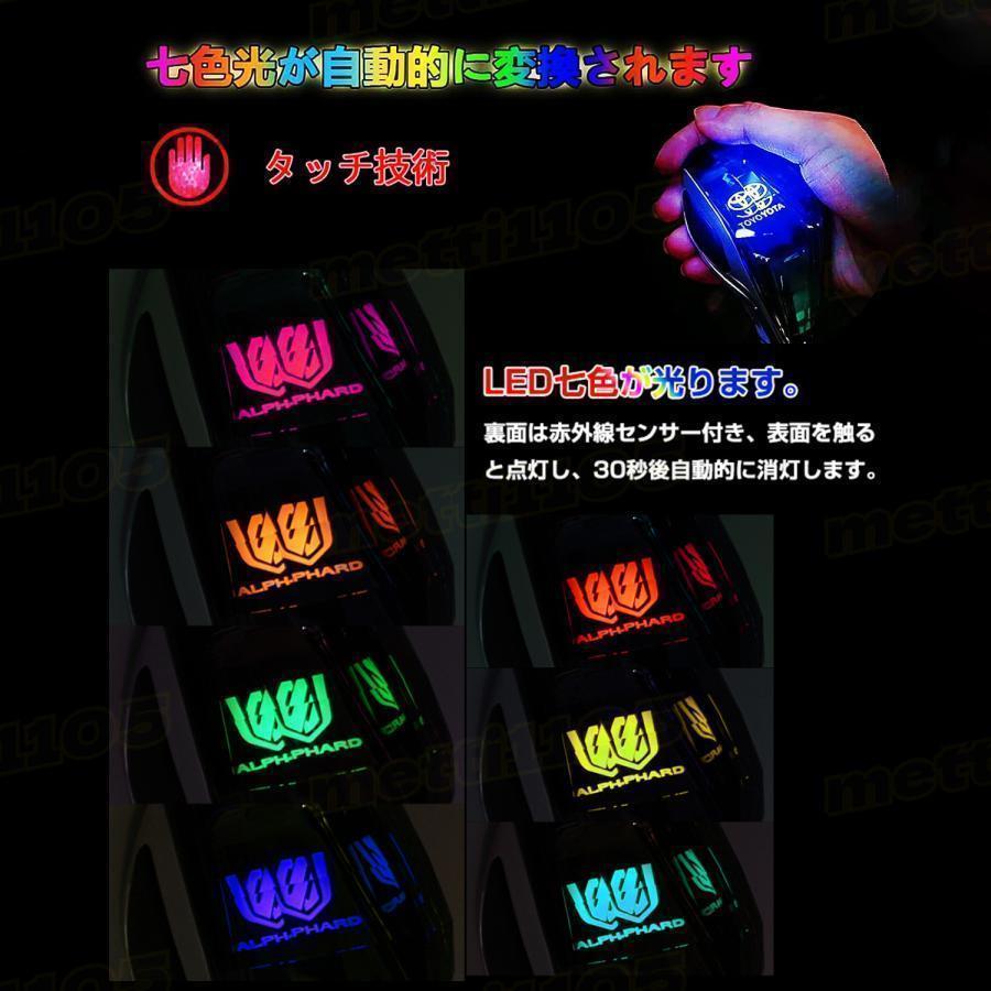 アルファード ヴェルファイア 40系 30系 20系 10系 シフトノブ LED7色発光 クリスタル シフトレバー 内装 パーツ カスタム : tyuuunn - 通販 - Yahoo!ショッピング