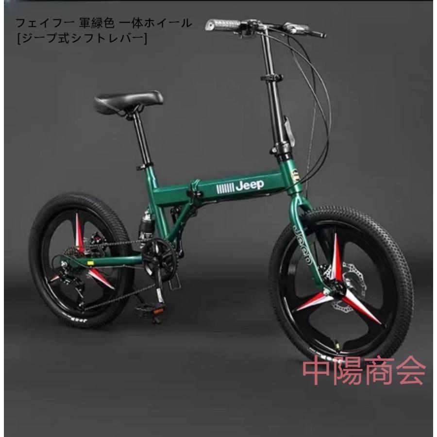 ライト/カギ付JEEP（ジープ） JE-206G｜年度モデル｜20インチ6段変速折りたたみ自転車 : tyuuunn - 通販 - Yahoo!ショッピング