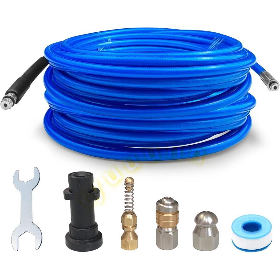 パイプクリーニングホース ケルヒャー対応 逆噴射 配管洗浄 10m / 15m K2~K7 JTKに適用 ブルー : tyuuunn - 通販 - Yahoo!ショッピング
