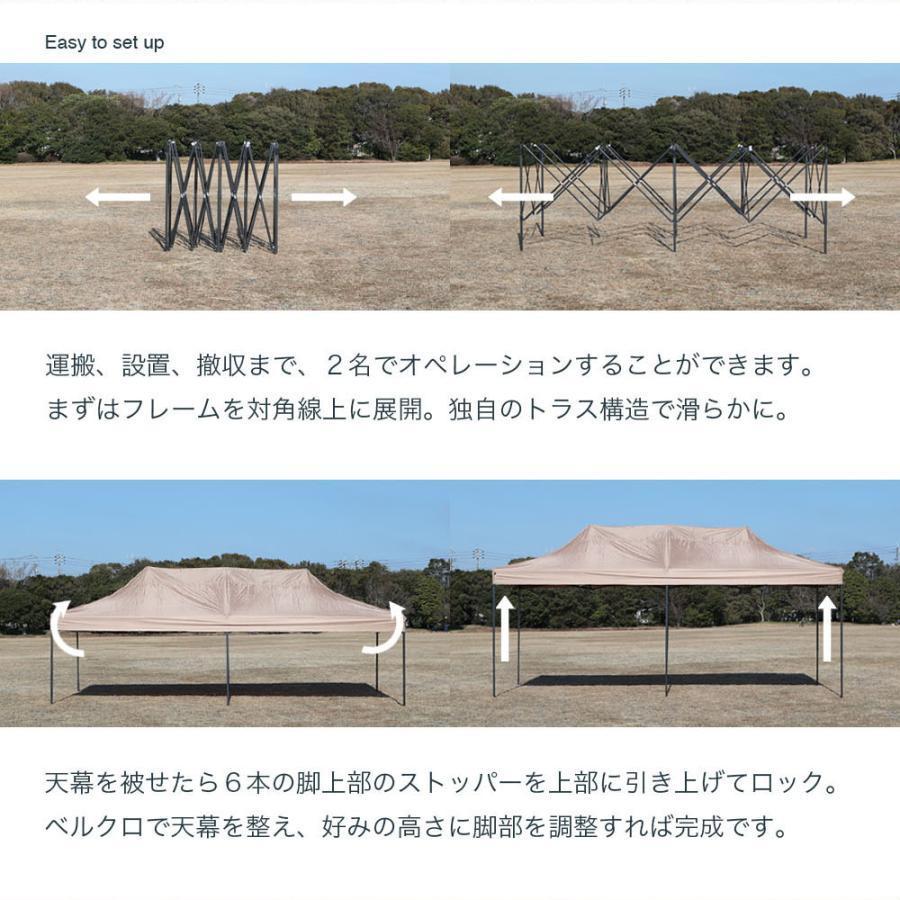テント タープテント スクリーン タープ 幕付き 大型 6×3m ワンタッチ ###幕テント3X6C### : tyuuunn - 通販 - Yahoo!ショッピング