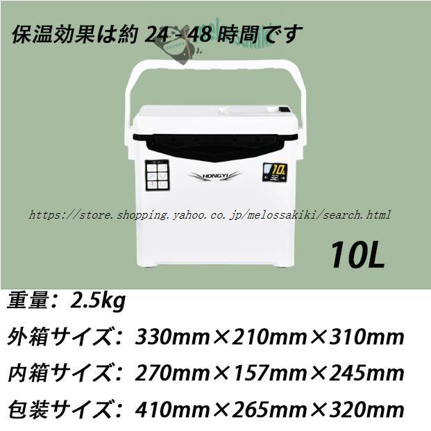 車載冷蔵庫 10L/13L/18L/22L/28L/36L/60L/85L ポータブル冷蔵庫 アウトドアキャンプ用ポータブルクーラーボックス 野外活動用クーラー 防災サブ冷蔵庫 冷温両用 ...