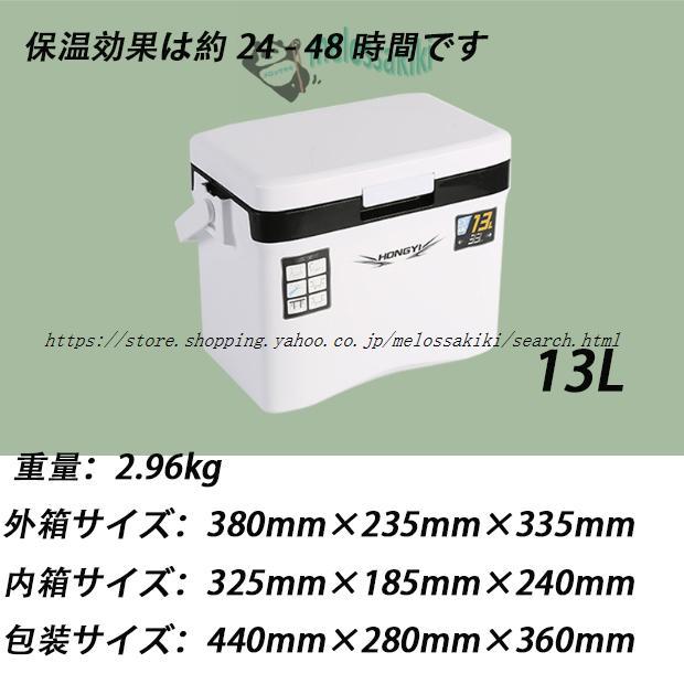 車載冷蔵庫 10L/13L/18L/22L/28L/36L/60L/85L ポータブル冷蔵庫 アウトドアキャンプ用ポータブルクーラーボックス 野外活動用クーラー 防災サブ冷蔵庫 冷温両用 ...