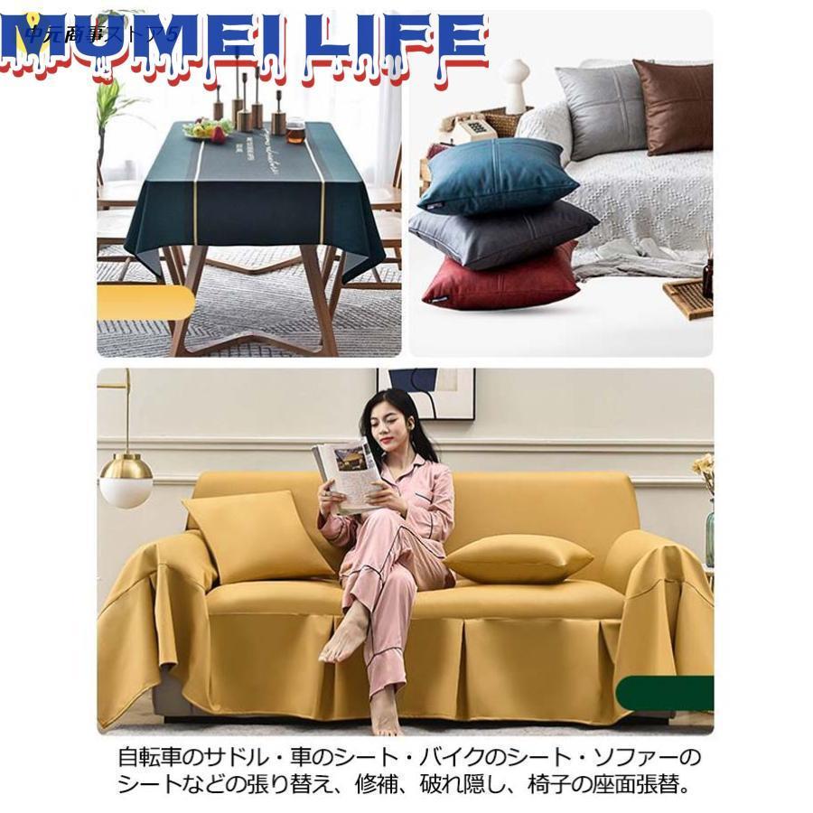 合皮 生地 レザー調 3m 幅1.45m フェイクレザー 軽量 防水 張替え 犬 猫 爪とぎ防止 汚れ 傷防止 張り替え 椅子張り 断熱 遮熱 革 イ : tyuuunn - 通販 ...