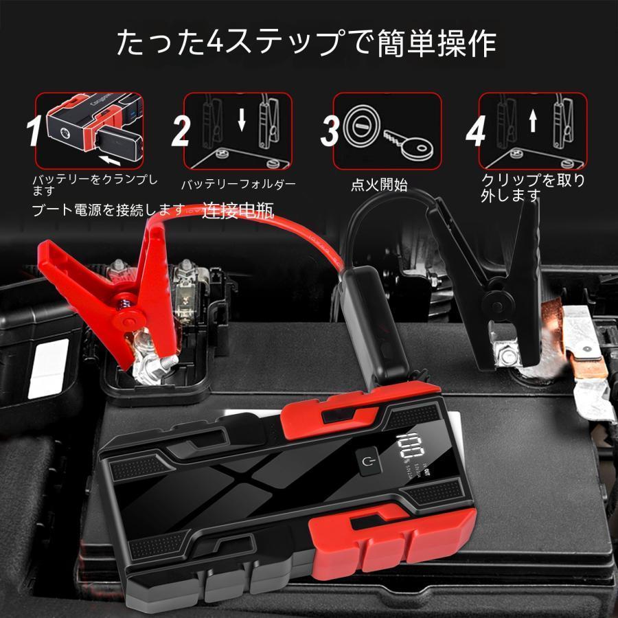 ジャンプスターター 12V 99800mAh エンジンスターター ワイヤレス充電 エアコンプレッサー 大容量 車 バイク 非常用 LEDライト付き : tyuuunn - 通販 - Yahoo ...