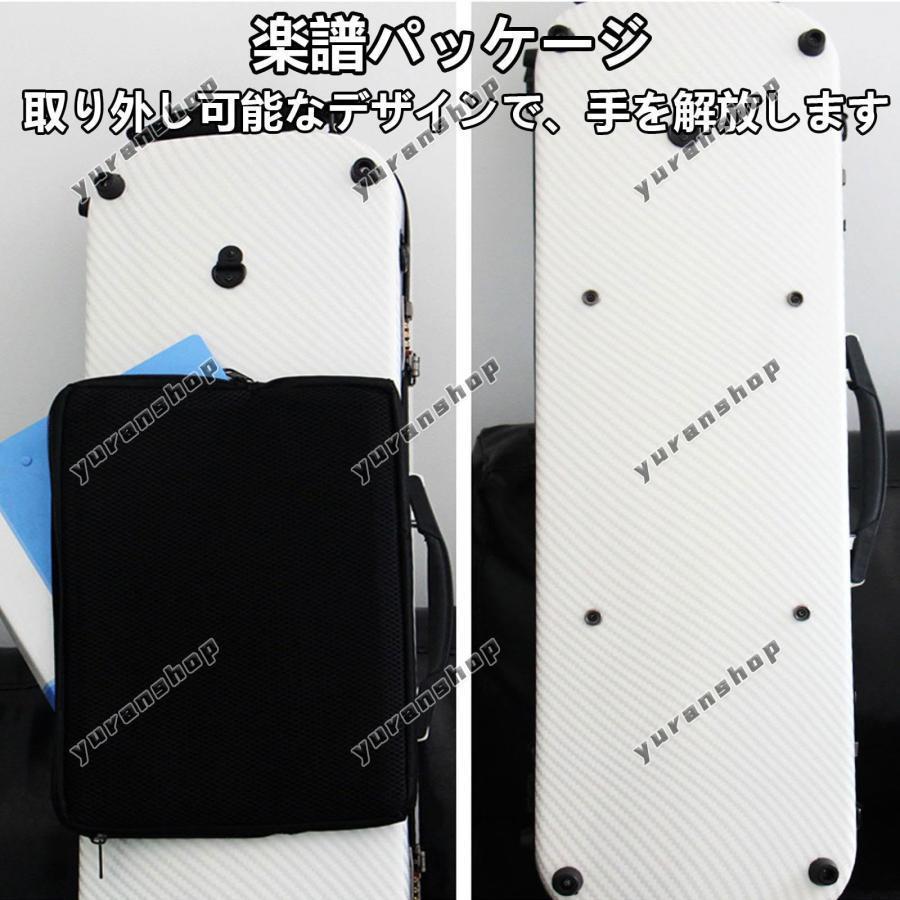 バイオリンケース、3/4、4/4 ユニバーサルバイオリンケース、ポータブル軽量 バイオリンハードケース湿度計付き、プロ バイオリンケース バックパック 炭素繊維 : tyuuunn - 通販 ...
