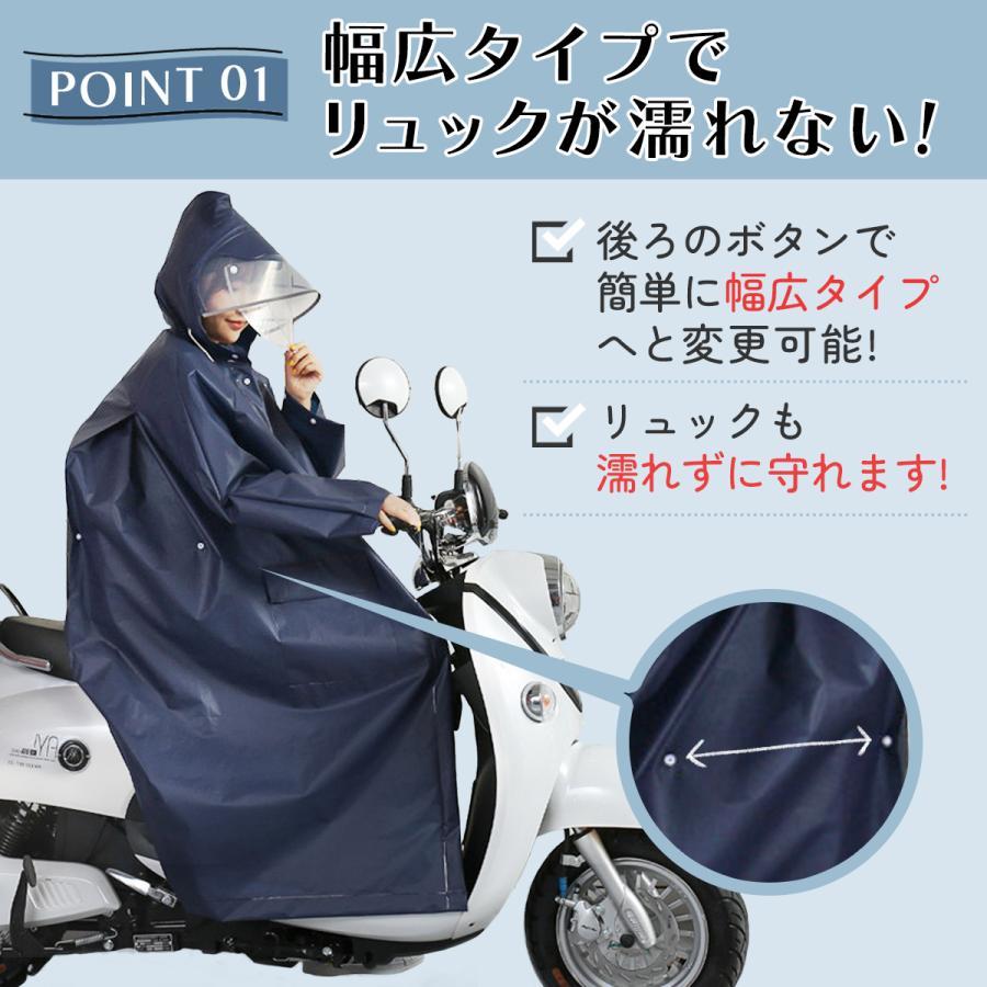 レインコート 自転車 ポンチョ レディース カッパ ウェア おしゃれ ロング 雨具 メンズ リュック対応 : tyuuunn - 通販 - Yahoo!ショッピング