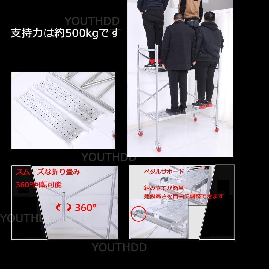 足場台脚立作業台折りたたみ便利 軽量踏み台360°回転可能滑り止めペダル高さは315Mに達することができます安全ロック付き 高所での作業に適しています-B120*60* : tyuuunn ...