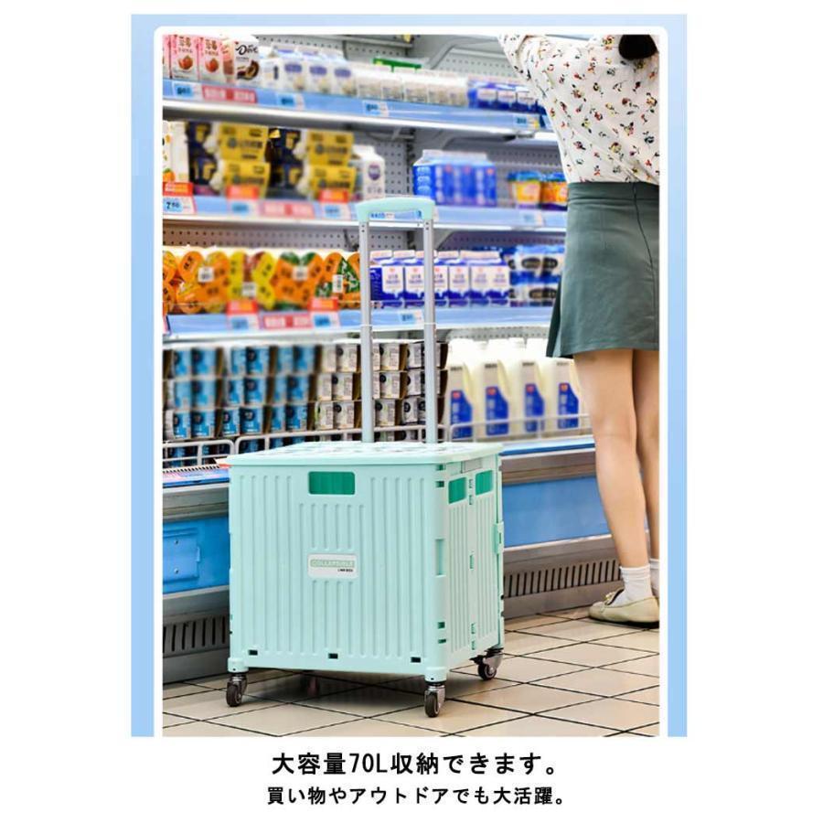 キャリーカート 4輪 折りたたみ ふた付き 大容量 70L 軽量 買い物 コンテナ カート ショッピングカート 買い物カート キャリー 蓋付き フタ付 : tyuuunn - 通販 ...
