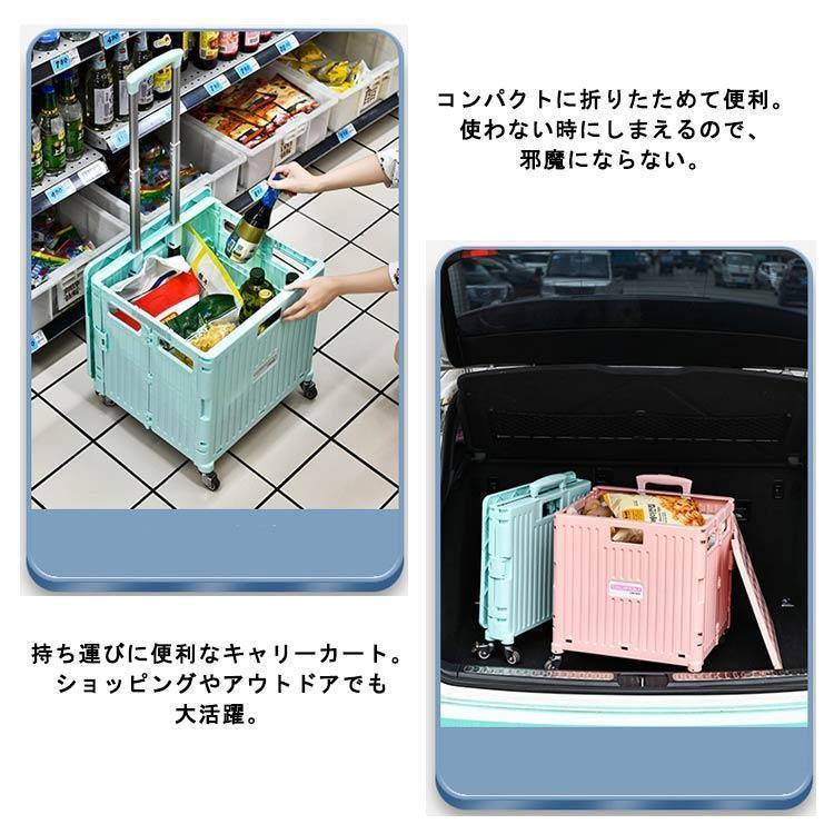 キャリーカート 4輪 折りたたみ ふた付き 大容量 70L 軽量 買い物 コンテナ カート ショッピングカート 買い物カート キャリー 蓋付き フタ付 : tyuuunn - 通販 ...