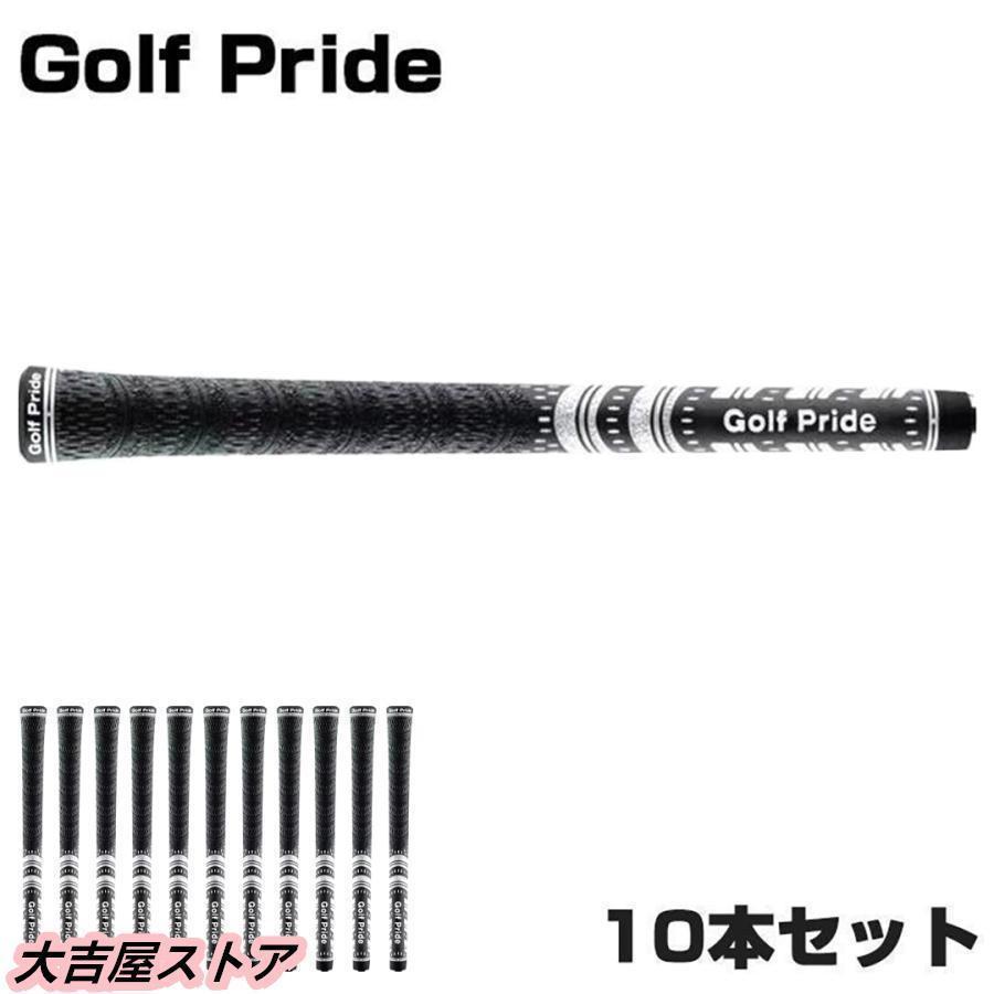 ゴルフグリップ 10本セット ゴルフプライド 滑り止め ラバー 互換 ゴルフ グリップ バックライン無し : tyuuunn - 通販 - Yahoo!ショッピング