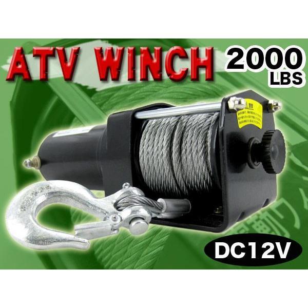 電動ウインチ 12v 2000LBS ウインチ 907Kg 電動ホイスト DC12V 有線コントローラー付###ウィンチSL2000-2### : tyuuunn - 通販 - Yahoo ...