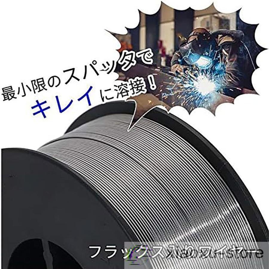 溶接ワイヤ 1kg E304ステンレス鋼溶接ワイヤースプール フラックス入り セルフシールド ガスレス ノンガス 低スパッタ 溶接機 半自動溶接 軟鋼 軟鉄 屋外作業 : tyuuunn ...