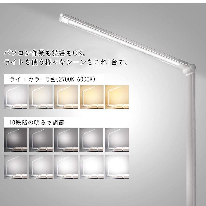 LED デスクライト 卓上ライト 卓上照明 学習机 ブックライト 目に優しい 調光 10段階 調色 USB 読書灯 スタンドライト 電気 ...