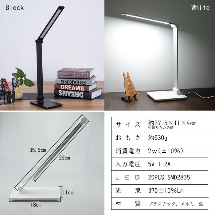 LED デスクライト 卓上ライト 卓上照明 学習机 ブックライト 目に優しい 調光 10段階 調色 USB 読書灯 スタンドライト 電気 ...