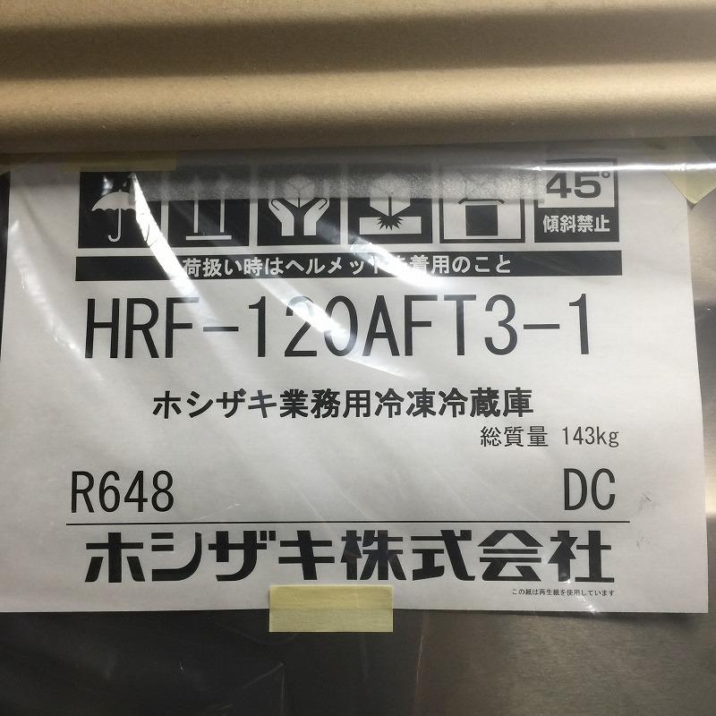 ★D106148 | 【新品】 ホシザキ 縦型4面冷凍冷蔵庫（2凍2蔵） HRF-120AFT3-1 三相200V W1200×D650×H1910mm 業務用 冷凍冷蔵庫 : U-CLUB ...