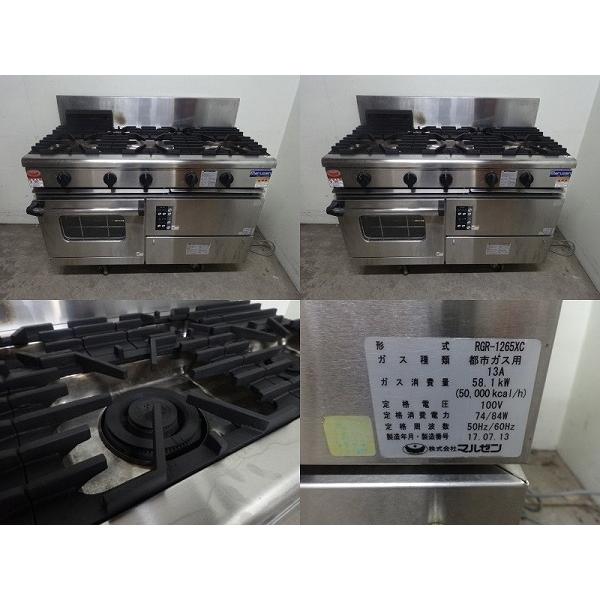 JI2202|5口 オーブン付コンロ 2017年製 RGR-1265XC 都市ガス マルゼン W1200XD600(680)XH820 ...