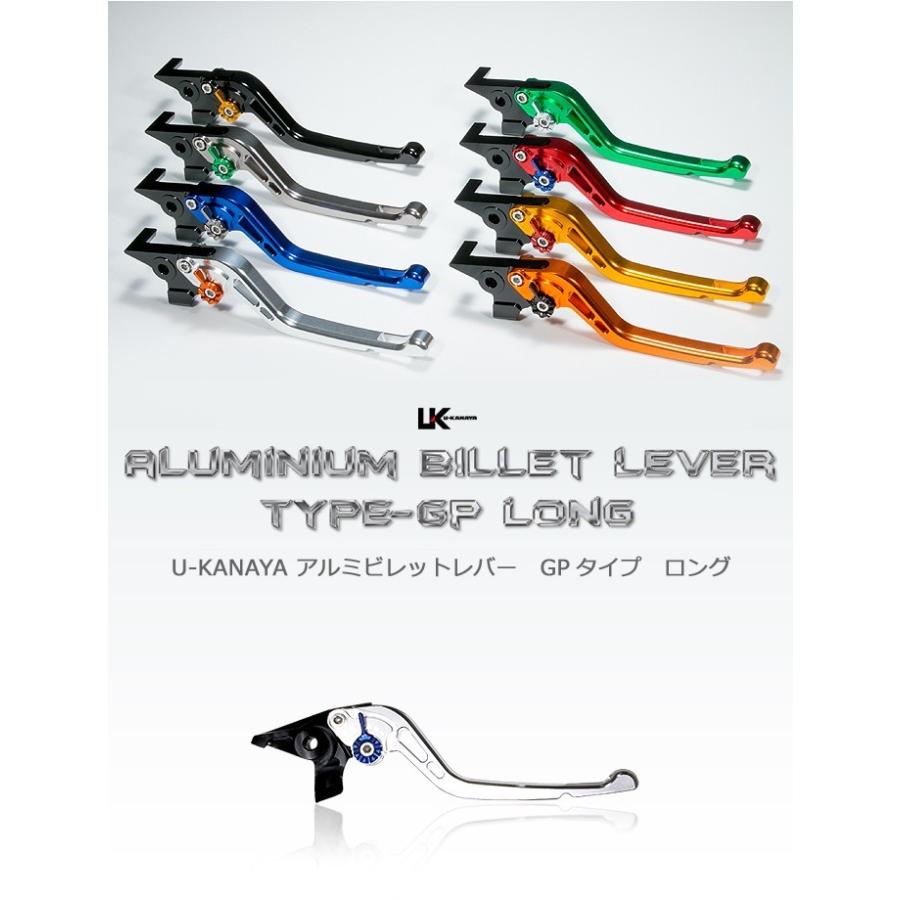 U-KANAYA UK ユーカナヤ カワサキ ZX-14R Ninja('06〜) アルミ レバー セット TYPE-GP クラッチ ブレーキ :lvgl31ka25:parts center ...
