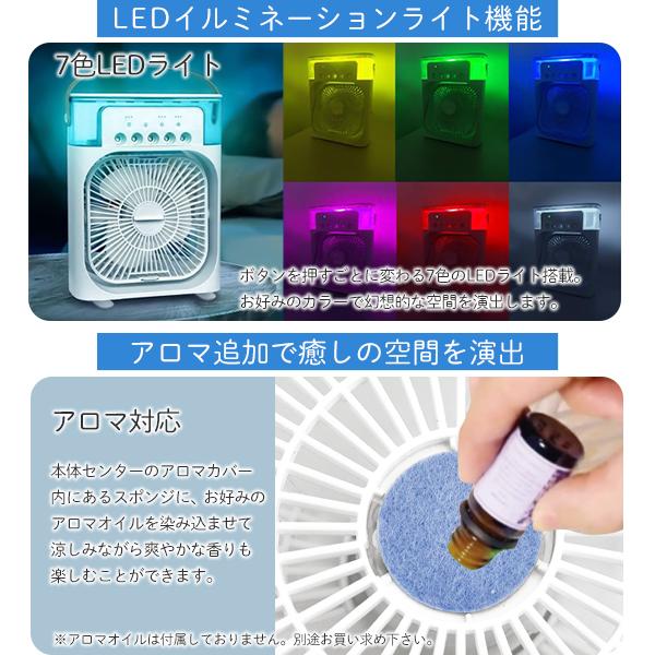 扇風機 ミストファン 600ml タンク 卓上 USB給電式 加湿器 タイマー 7色LED 氷水 ひんやり クーラー 家電 暑さ対策 夏 送料無料- 60N ミスト扇風機 : U-NETヤフー ...