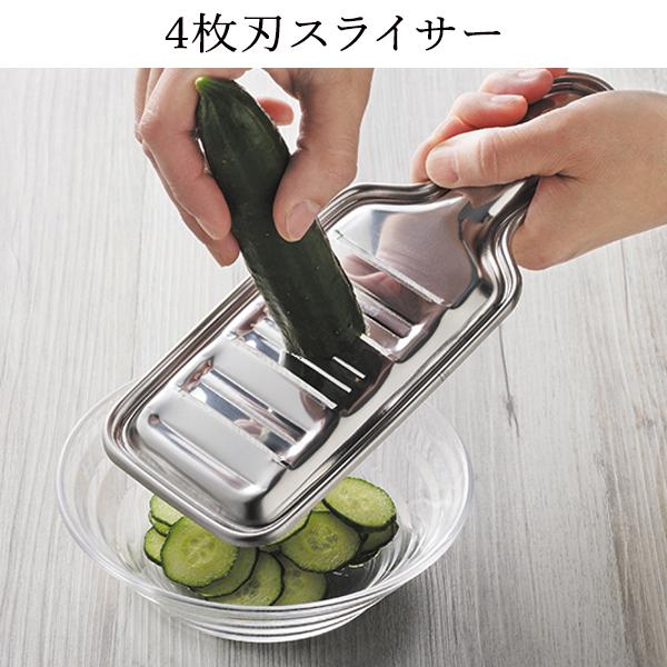燕三条 スライサー 3点セット 日本製 千切り おろし 4枚刃スライス 野菜 キャベツ 大根 調理 時短 キッチン 敬老の日 送料無料- 60N TSUBAME3種セット : U-NETヤフー ...
