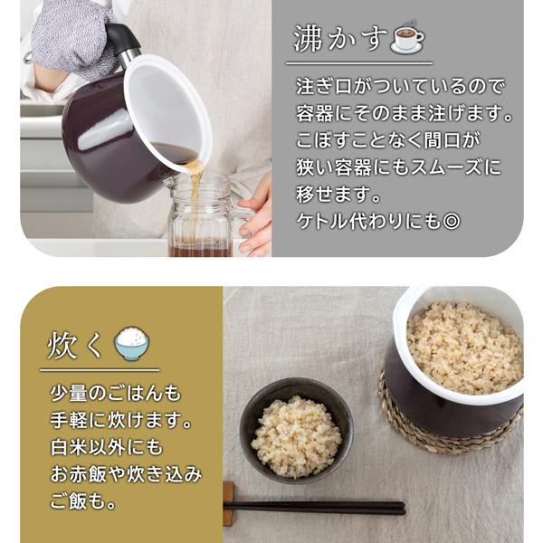 鍋 マルチポット 16cm 片手鍋 1台7役 ホーロー 2.2L フタ付きガス火 IH対応 揚げ物 スープ 離乳食 やかん コンパクト シンプル 送込/日本郵便 S リントポット ...