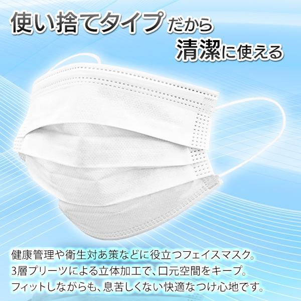 マスク 不織布 30枚 ふつう 白 ホワイト 花粉 個包装 JIS規格 立体3層構造 使い捨て 防塵 ホコリ 花粉対策 大人 健康 掃除 送料無料- 60N 30Pマスク : U-NETヤフー ...