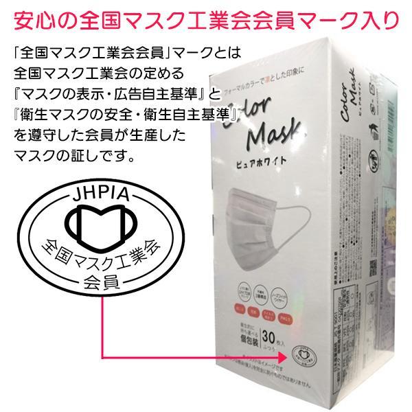 マスク 不織布 30枚 ふつう 白 ホワイト 花粉 個包装 JIS規格 立体3層構造 使い捨て 防塵 ホコリ 花粉対策 大人 健康 掃除 送料無料- 60N 30Pマスク : U-NETヤフー ...