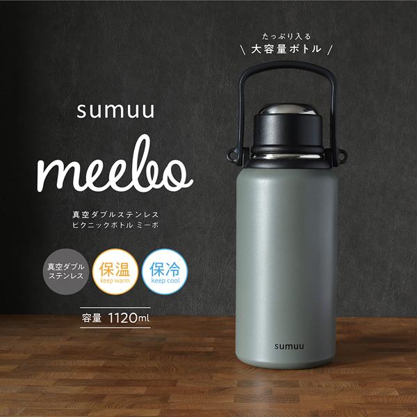 水筒 1120ml 大容量 おしゃれ コップ 真空 ステンレス 保温 保冷 ショルダーストラップ付き キャンプ スポーツ観戦 送料無料- 60N ピクニックボトル : U-NETヤフー ...