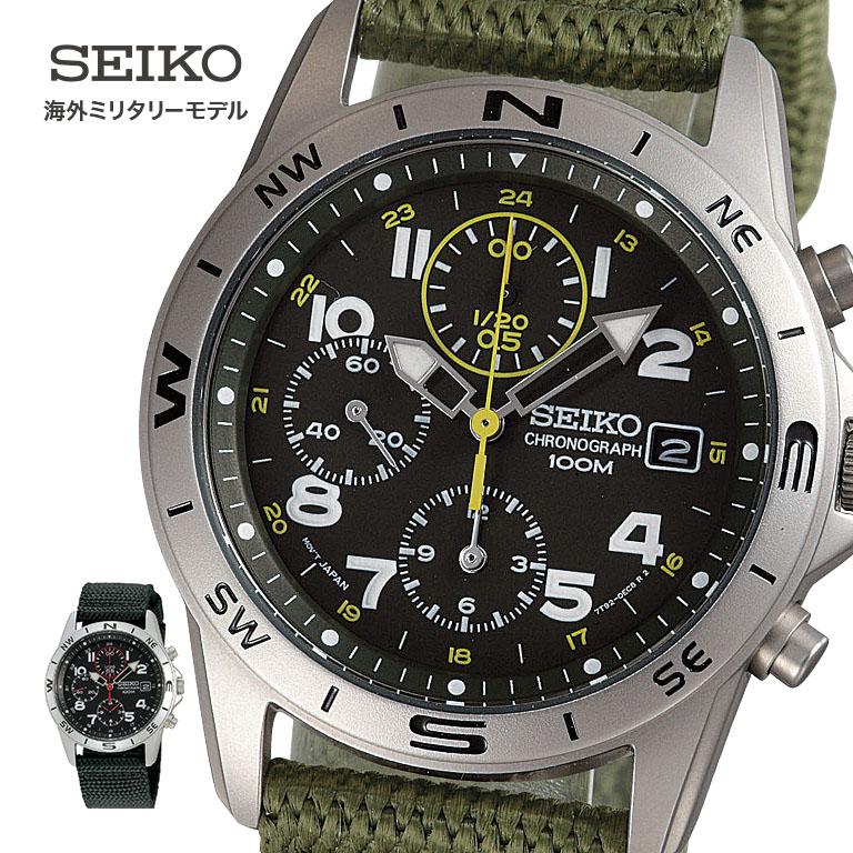 SEIKO セイコークロノグラフ (海外ミリタリーモデル) - 海外 SEIKO セイコークロノグラフ (海外ミリタリーモデル) - 海外