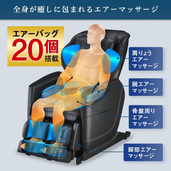 【直送】 フジ医療器 マッサージチェア トラディ MT23 TR-600 マッサージ チェア マッサージ機 引き取り 全身 骨盤 腰 肩 腕 背中 尻 ふくらはぎ 足裏 指圧 疲れ ...