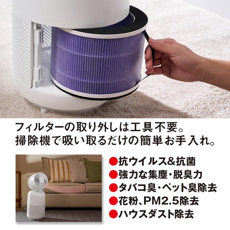 acer（エイサー） 1台で3役 ヒーター＆サーキュレーター付き空気清浄機