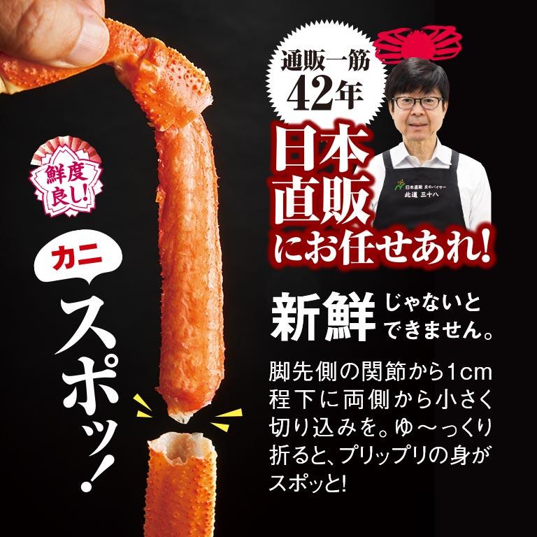 【直送】 太い！ 3Lサイズ 本ズワイ脚肉 ボリュームセット 1セット ボイル 2kg 3L 日本直販 カニ かに 蟹 本ズワイ ずわいがに 冷凍 ゆで 足 脚 極太 太い 大型 : U ...