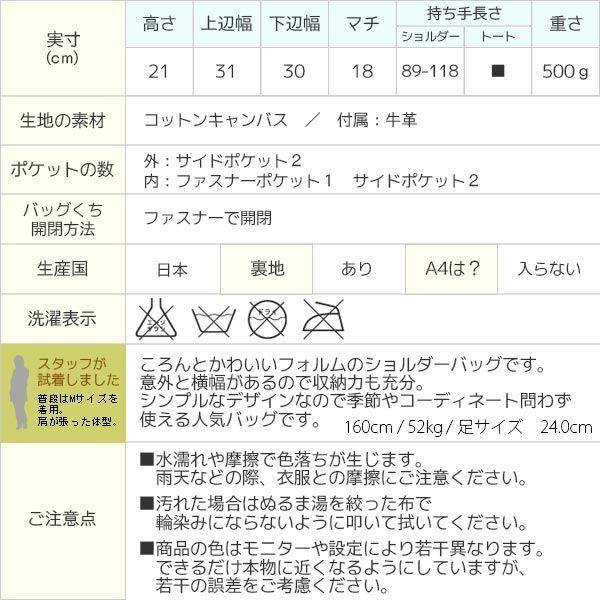 CLEDRAN クレドラン 丸みのある大人かわいいショルダーバッグTRAN SHOULDER CL-1302 日本製 バッグ 長財布 :cn ...