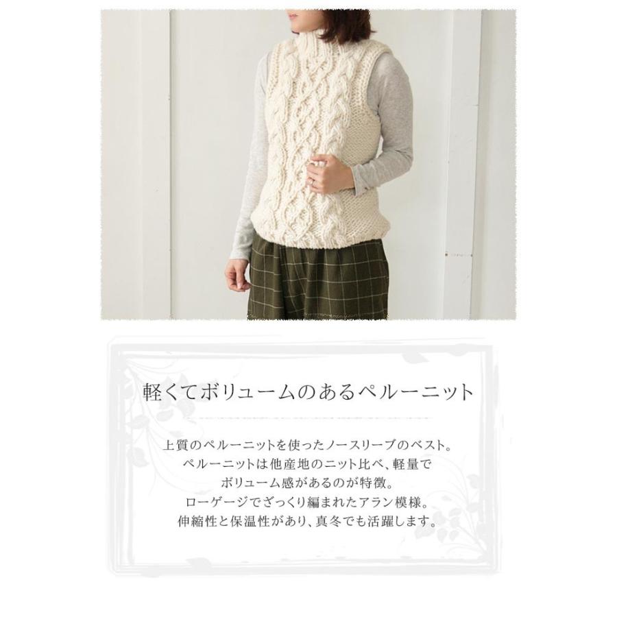 DANA FANEUIL ニットベスト ベスト レディース ニット ハイネック 白 秋冬 服 ナチュラル DANAFANEUIL ダナファヌル ペルーニット タートルネック : urala ...