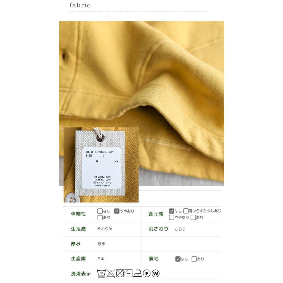 DANA FANEUIL 【セール20％】DANAFANEUIL ダナファヌル 裏毛コットンワイドカーディガン レディース 長袖 シンプル スタンドカラー 秋 冬 : urala うらら ...