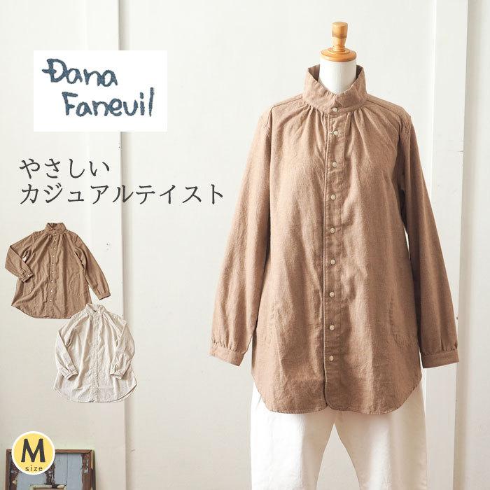 DANA FANEUIL DANAFANEUIL ダナファヌル シャツ 長袖 秋冬 起毛 チュニック丈 無地 あたたか 羽織り 秋 冬 人気 服 送料無料 : urala うらら - 通販 ...