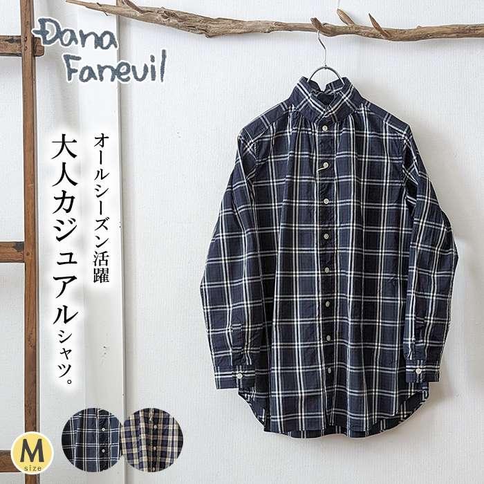 DANA FANEUIL 【セール20％】DANAFANEUIL ダナファヌル 少しハリ感チェック柄コットンシャツチュニック レディース 長袖 前開き オールシーズン 秋 冬 : urala ...