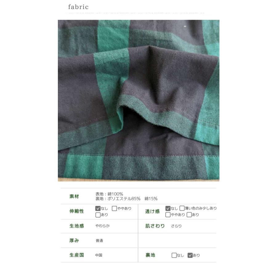 D*g*y Dgy ディージーワイ 裏地付きチェック柄ワイドパンツ ボトムス レディース ゆったり 快適 ウエストゴム 起毛コットン 暖か 秋 冬 : urala うらら - 通販 ...